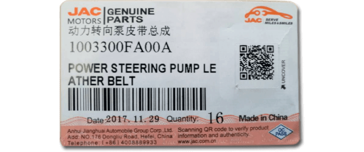 Service | JAC MOTORS