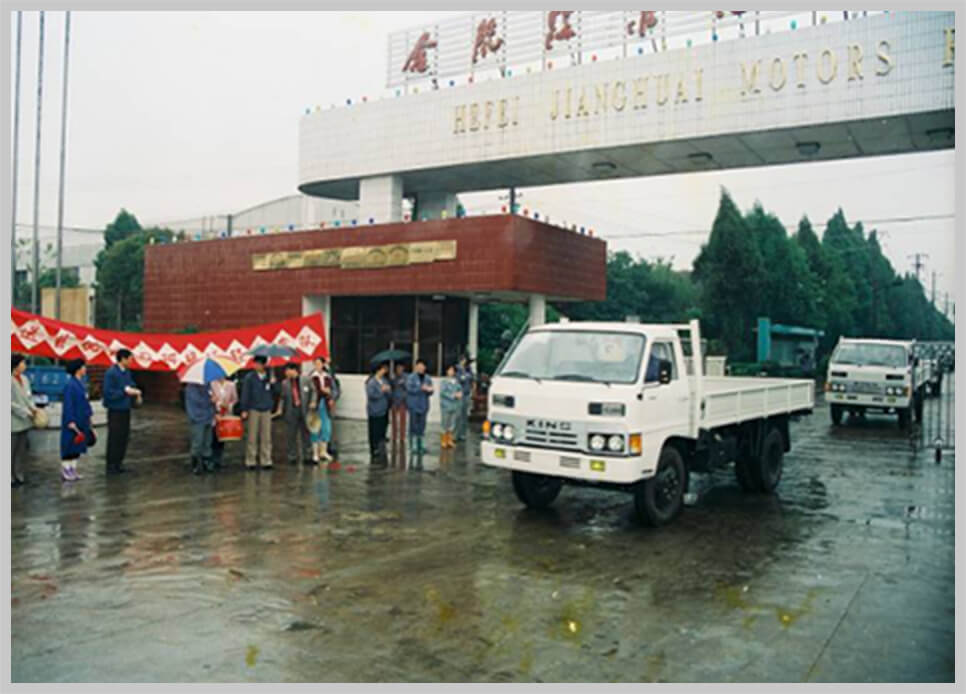 History | JAC MOTORS